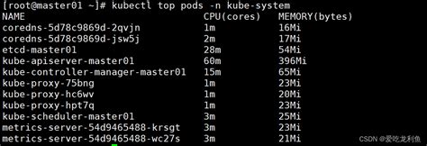 K8s学习 Kubernetes服务自动伸缩之垂直伸缩资源伸缩vpa详细解释与安装kubernetes Vpa Csdn博客