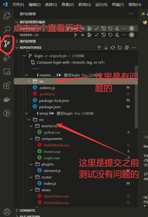 vscode 使用git 提交之后代码丢失解决 是水饺不是水饺 博客园