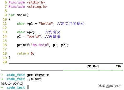 赋值给数组理解字符串赋值给字符指针和字符数组的不同点 Csdn博客 赋值给数组理解字符串赋值给字符指针和字符数组的不同点 Csdn博客