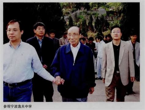陈逸夫 逸夫 南宁市逸夫小学 大山谷图库