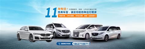 武汉租车武汉租车公司武汉汽车租赁武汉租车电话武汉租车公司电话武汉租车公司哪家好武汉安适达租车服务有限公司