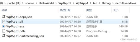 开发环境搭建：windows 桌面应用程序windowsdesktop Runtime Csdn博客