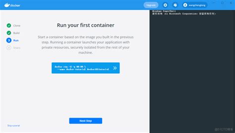 为什么docker desktop打开安装包加载一会后只弹出一个选项 docker desktop打不开 mob6454cc782a8c的技术博客 51cto博客