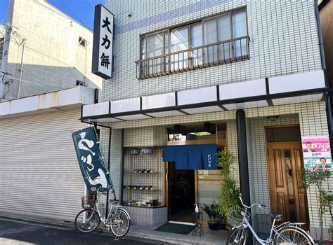 京都高野安くて旨い街の大衆食堂大力餅 グッチジャパンの京都最新グルメ