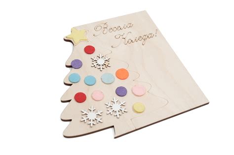 Коледна дървена картичка за декориране