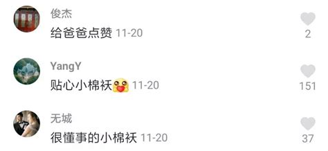 监控实拍！湖北这对父女全国出名了！57万人为他们点赞父亲