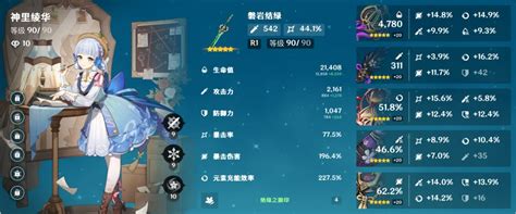 游戏杂谈 平民永冻队01过第三日活动浊水用到的配置 所以说策划这是准备干嘛 178