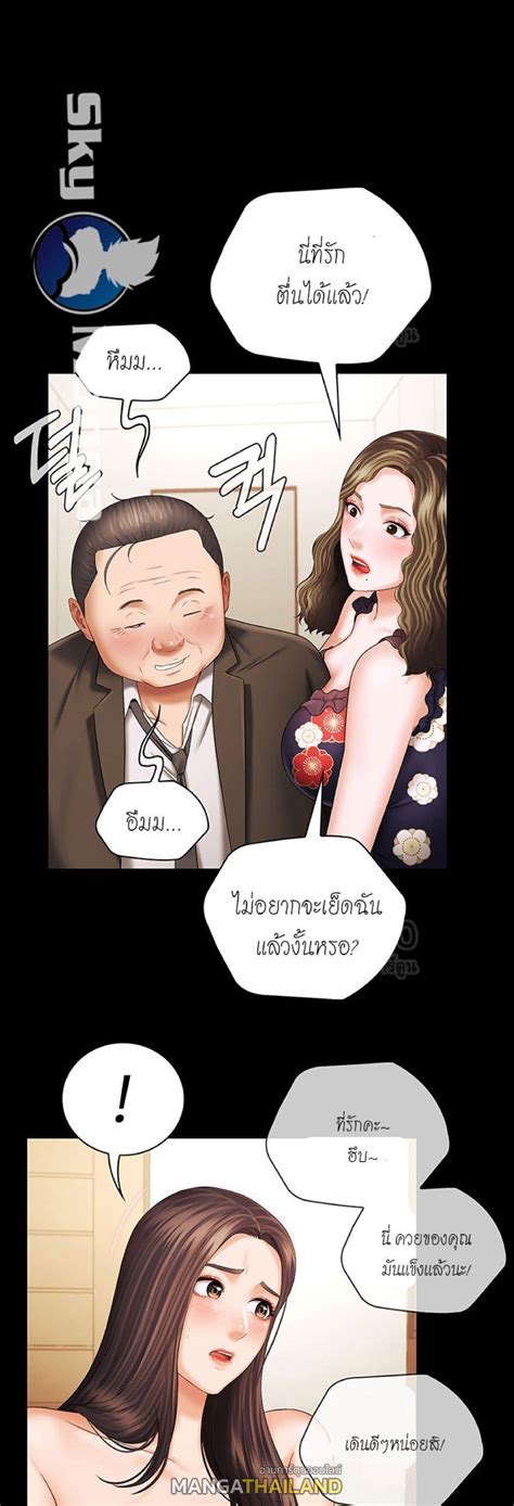 My Sisters Duty ตอนที่ 36 Th Mangathailand