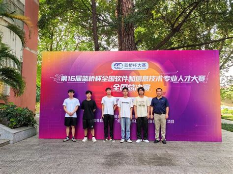 喜讯：我院学子在第十六届“蓝桥杯”全国软件和信息技术专业人才大赛全国总决赛再创佳绩 人工智能学院