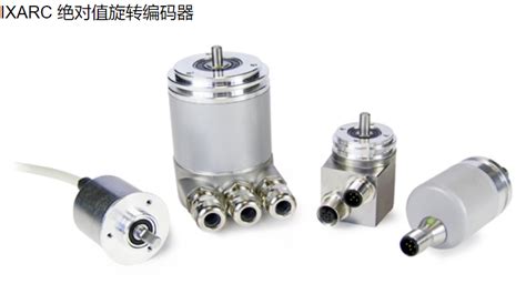 增量型编码器与绝对型编码器区别 开地电子