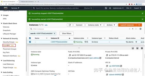 Aws助理架构师认证培训实操练习 Private Vs Public Vs Elastic Ip Csdn博客