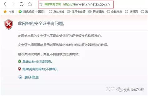 Python爬虫中的请求证书问题，原理及处理爬虫到浏览器需要证书吗 Csdn博客