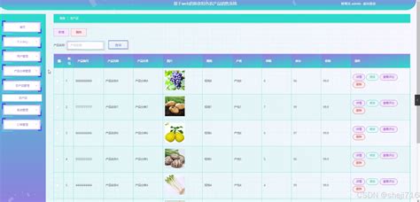 附开题 Flask框架的基于web的助农特色农产品销售系统m64z1（python源码）flask基于农产品销售系统 Csdn博客