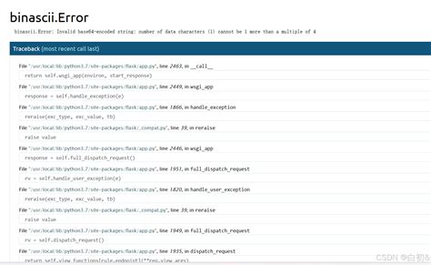 Gyctf2020 Flaskapp 1 Csdn博客