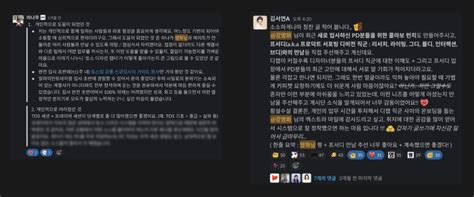 토스에 처음 입사한 디자이너를 위한 온보딩 프로그램