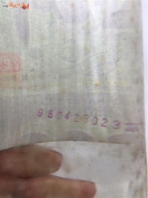 1998年 中国名优 67度 衡水老白干 价格表 中酒投 陈酒老酒出售平台