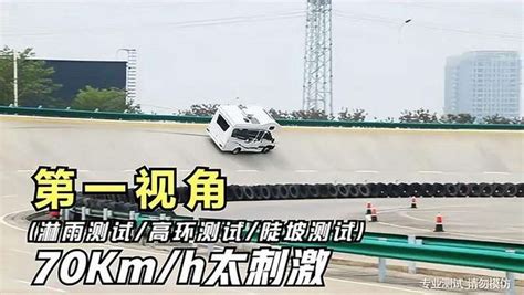 Km H