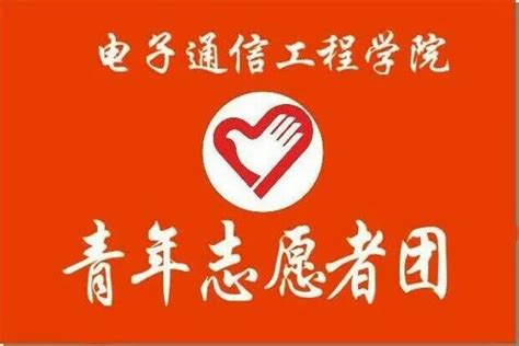 关于团旗的那些事