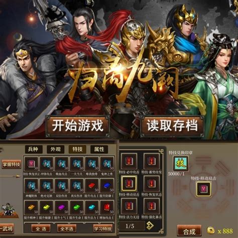 归离九阙热搜商品 易购街