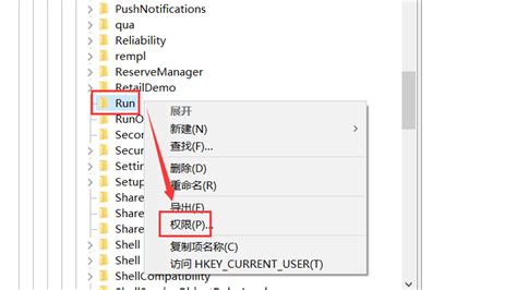 解决windows注册表编辑器中无法删除所有指定的值的错误注册表无法删除所有指定的值 Csdn博客