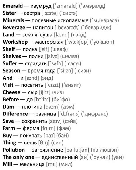 Учить английский за одну минуту урокитурецкогоязыка Youtube