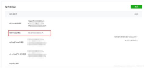 Uni App使用websocket（封装、心跳检测）uniapp Websocket Csdn博客