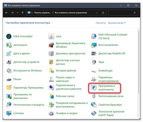 Как включить виртуализацию в Windows 11