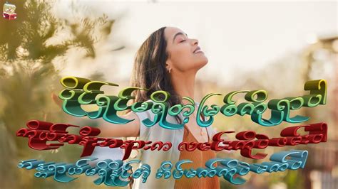 နေ့စဉ်သတိပြုဆင်ချင်စရာများ👌ဖတ်ပြမယ်နော်🎙️ Youtube