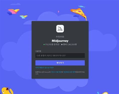 스압 요즘 유행하는 그림 그려주는 Ai 사용법 정리 포텐 터짐 최신순 에펨코리아