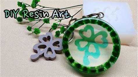 몰드부터 레진까지 행운을 담은 네잎클로버 키링 만들기 Diy Resin Art 레진공예 Youtube