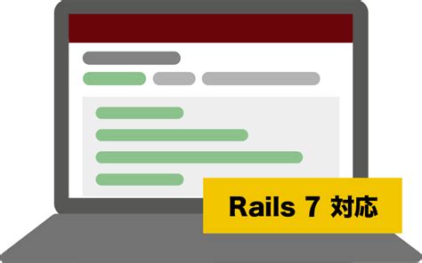 Ruby On Rails チュートリアル：プロダクト開発の0→1を学ぼう