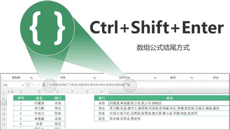 Excel Textjoin 函数的用法（附带实例） C语言中文网