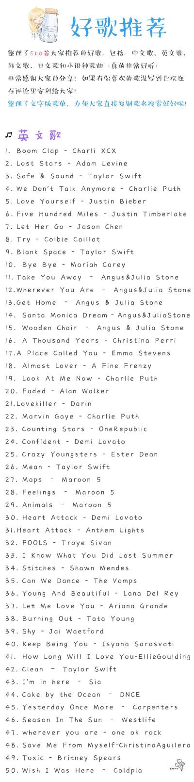 英文歌 高清图片，堆糖，美图壁纸兴趣社区