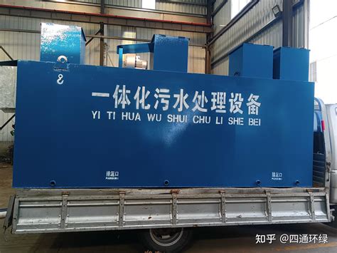 多级生物接触氧化反应器 知乎