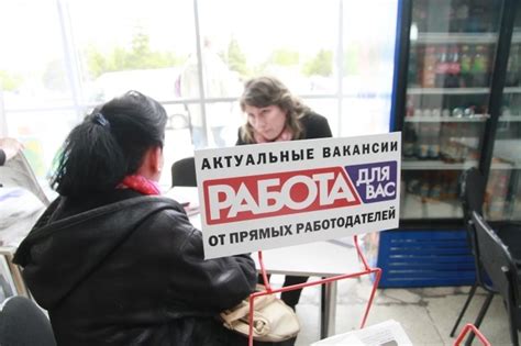 Самые перспективные и оплачиваемые вакансии назвали волгоградцы Kp Ru