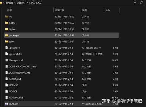 Windows 安装 Seal 库 知乎 Windows 安装 Seal 库 知乎