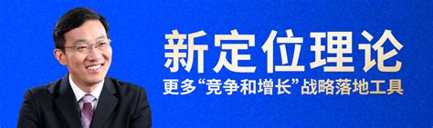 战略家必须了解的六种竞争模型 数英