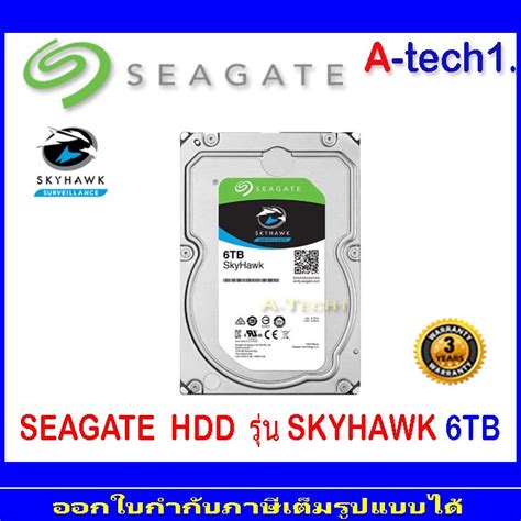 Seagate Hdd รุ่น Skyhawk 6tb ฮาร์ดดิส สำหรับกล้องวงจรปิด 1 Shopee Thailand