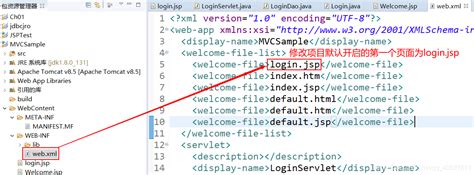 Mvc原理及案例分析mvc案例报告 Csdn博客