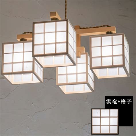 【楽天市場】シャンデリア Led対応 日本産 凡 雲竜 格子 Ap886 無垢材 天然木 国産檜使用 和風和室照明 和紙 和風 和モダン レトロ Led：カグマル