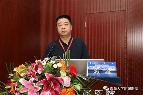 精益求精 携手共进——青海大学附属医院胸外科召开第二届昆仑胸外科论坛暨高原地区胸外科疾病新技术新进展学习班 青海大学附属医院