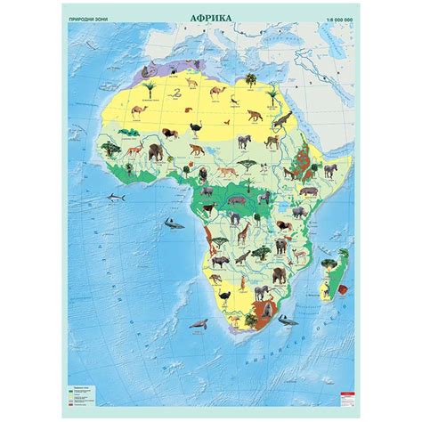 Африка Природни зони