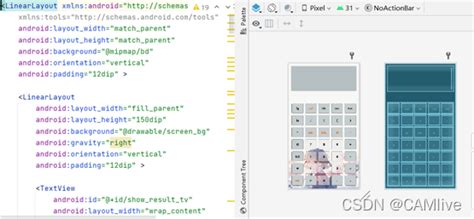 安卓计算器android计算器实验代码截图及结果截图 Csdn博客