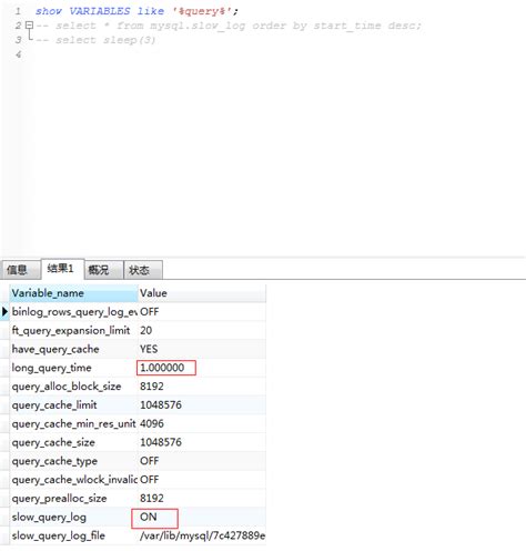 mysql慢查询配置及分析 Frank 博客园