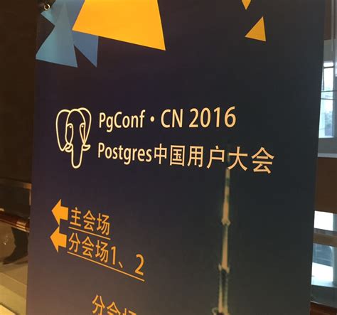Postgresql Conference China 2016 参加レポート 株式会社sra Oss