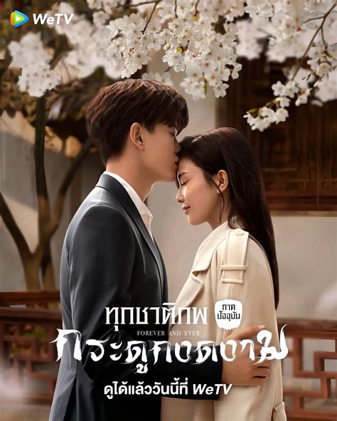 ซีรีย์จีนแนวย้อนยุค ไม่มีดราม่า ปลอดภัยหายห่วง แกลเลอรีที่โพสต์โดย