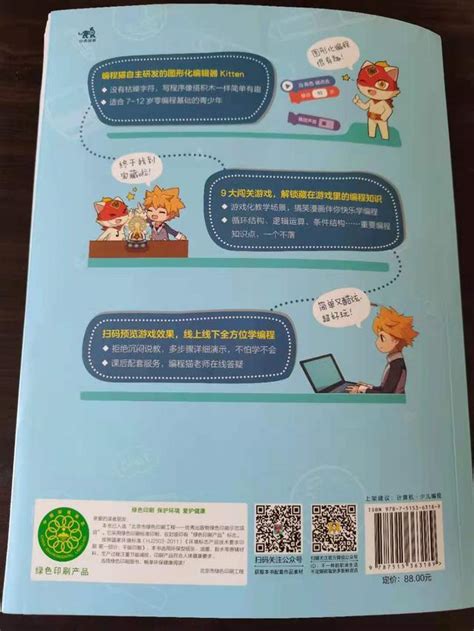 Python 培训 青少年python线上培训班 Csdn博客 Python 培训 青少年python线上培训班 Csdn博客