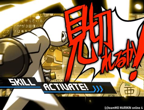 Kashikin Marikinonline4 English Wiki