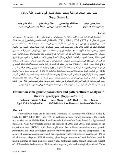 Pdf Estimation Some Genetic Parameters And Path Coefficient Analysis