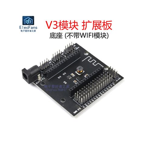 V3 ฐานบอร์ดขยายเข้ากันได้กับ Esp8266 V3 Series บอร์ดพัฒนา Iot ไม่มี